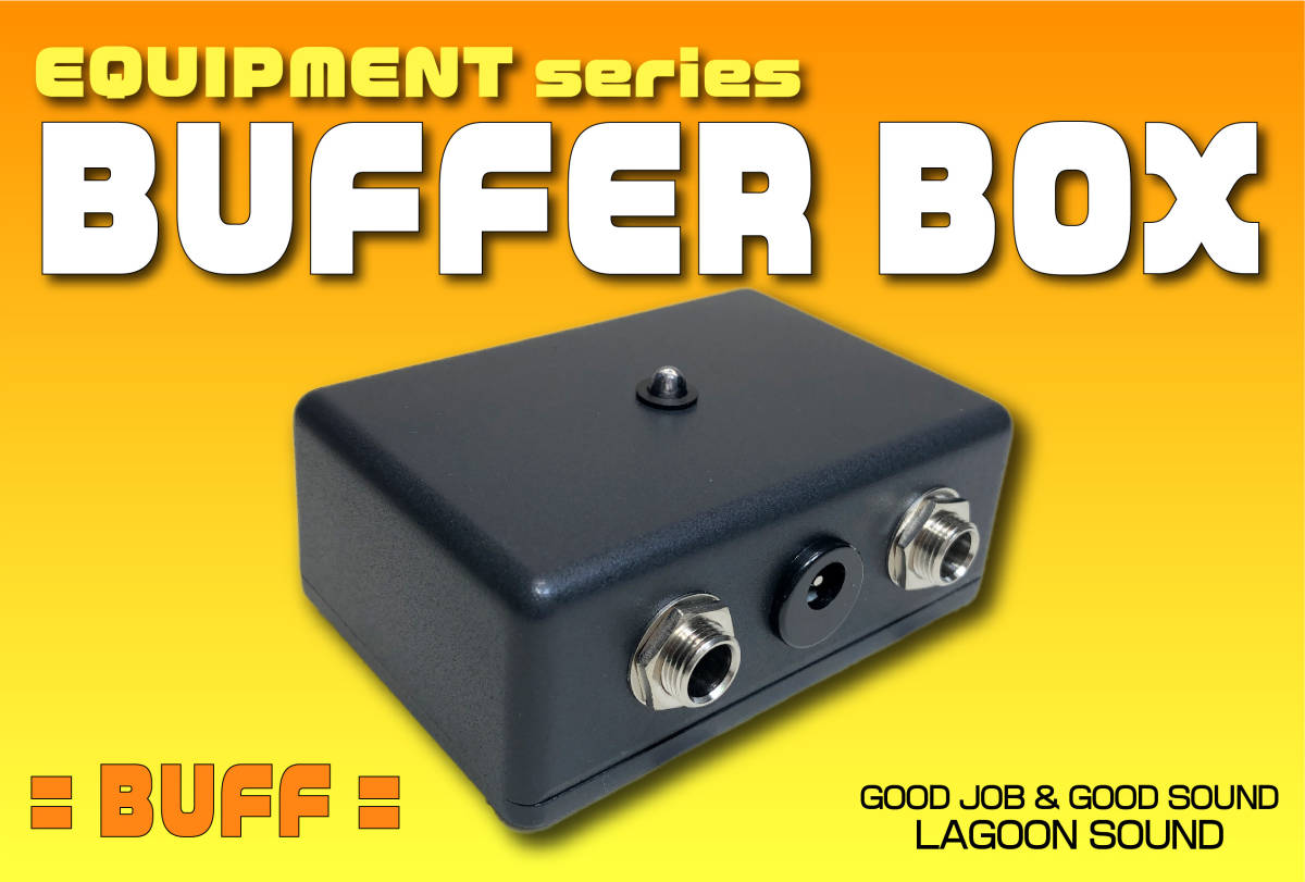 BUFF #BUFFER BOX バッファー : 原音の音質劣化予防に =BUFF= #インピーダンス変換 /発信音/飛来電波絶滅 #劣化予防 ...
