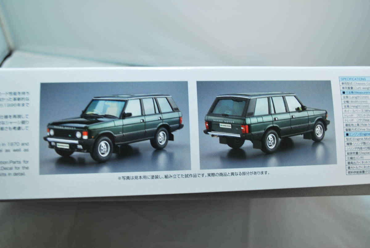 アオシマ 1/24 ランドローバー LH36D レンジローバー クラシック ’92(乗用車)｜売買されたオークション情報、yahooの商品情報をアーカイブ公開 - オークファン（aucfan.com）