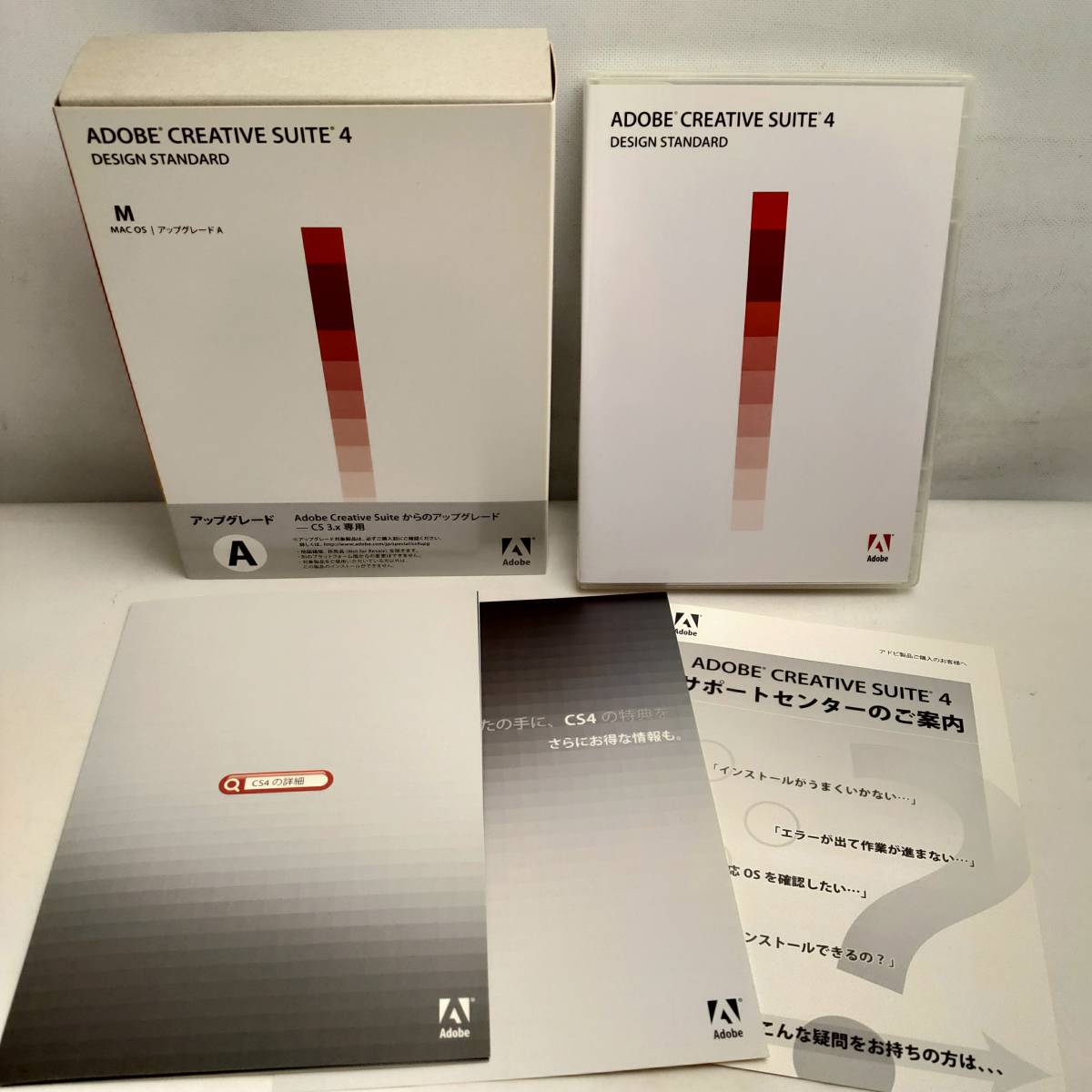 Mac ADOBE CREATIVE SUITE 4 DESIGN STANDARD cs4 Macintosh アップグレードA シリアル ...