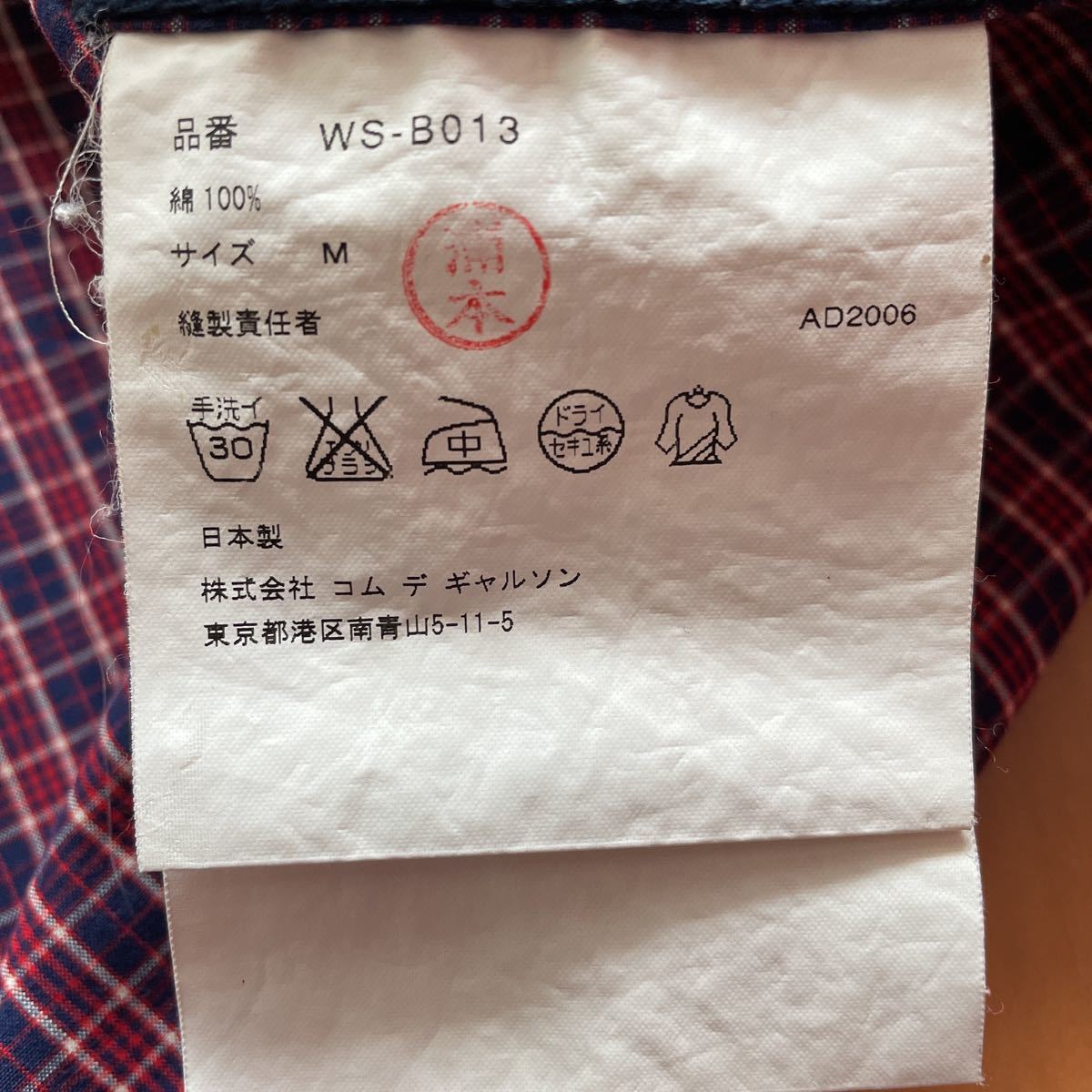 JUNYA WATANABEチェックシャツ(Mサイズ)｜売買されたオークション情報、yahooの商品情報をアーカイブ公開 - オークファン（aucfan.com）