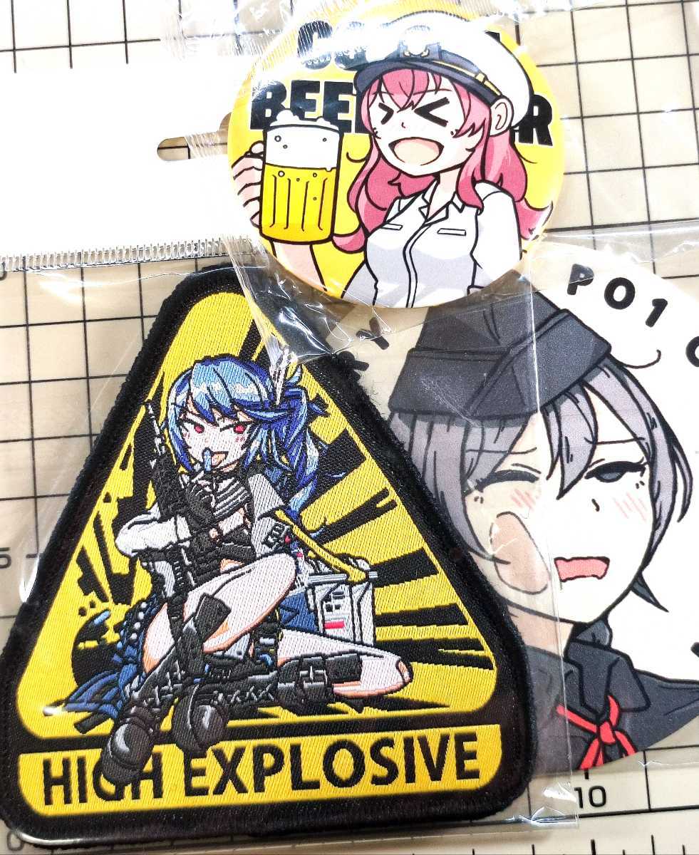 国内未発売 サークル正規品 Dutchko K11 刺繍ベルクロパッチ 同時頒布特典付き ／ WGW ワッペン ドールズフロントライン(小物 ...