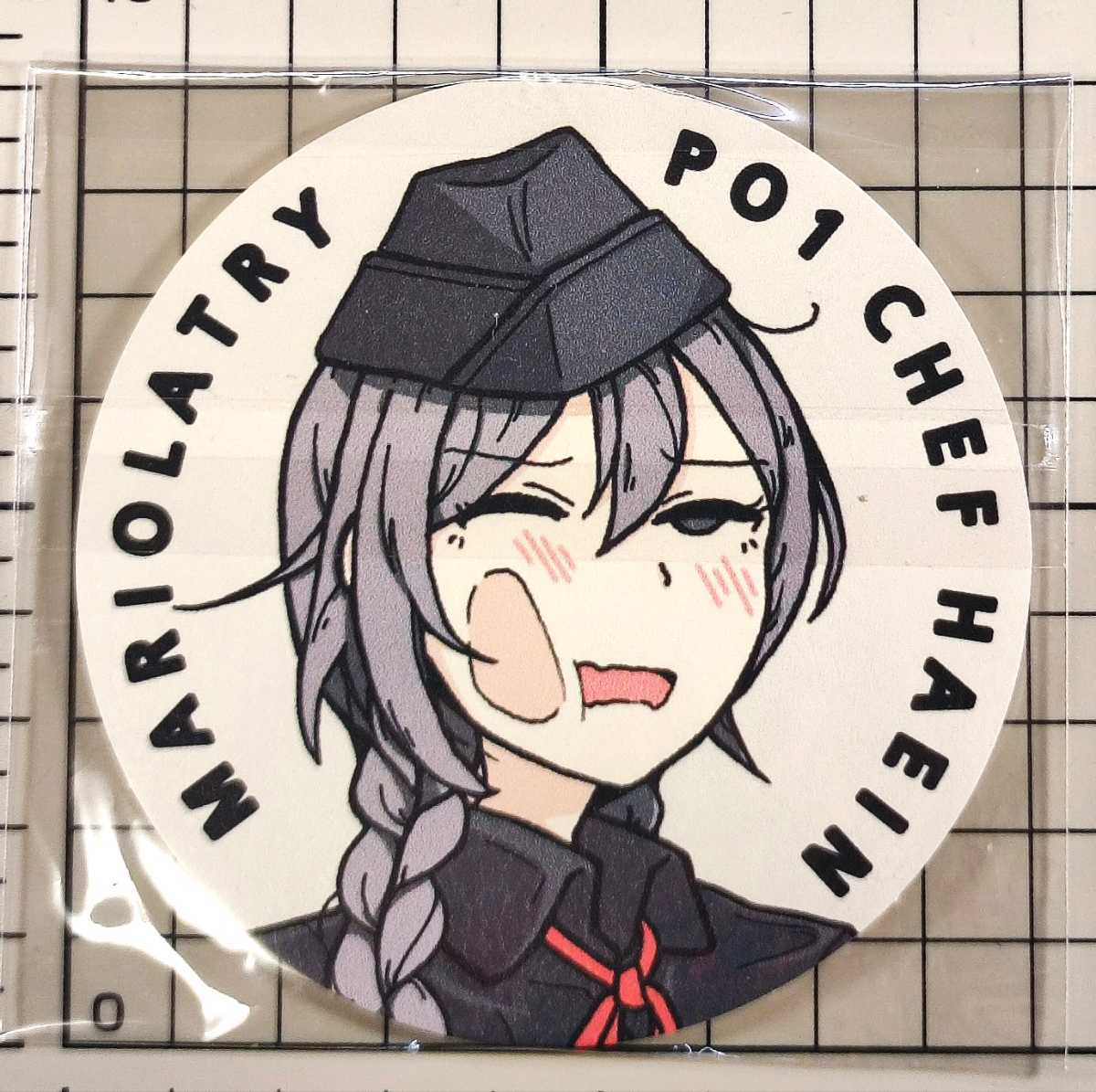 国内未発売 サークル正規品 Dutchko K11 刺繍ベルクロパッチ 同時頒布特典付き ／ WGW ワッペン ドールズフロントライン(小物 ...