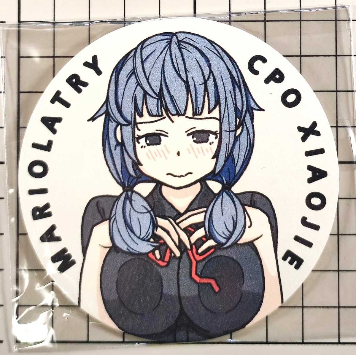 国内未発売 サークル正規品 Dutchko K11 刺繍ベルクロパッチ 同時頒布特典付き ／ WGW ワッペン ドールズフロントライン(小物 ...