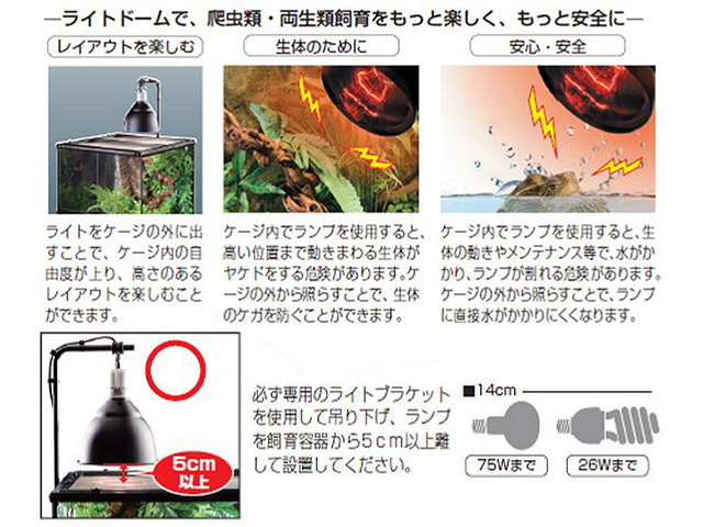 グロースタンド ジェックス GEX エキゾテラ EXOTERRA 口金E26 100Wま 爬虫類用セラミックソケット 消費税0円(照明)｜売買されたオークション情報、yahooの商品情報を ...