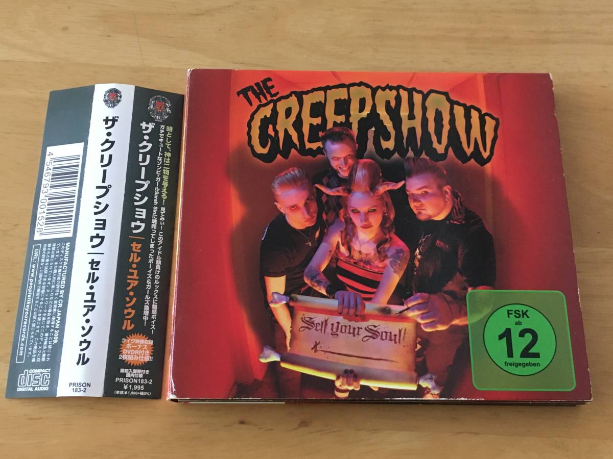 The Creepshow Sell Your Soul CD＋DVDR 日本帯付 検:クリープショウ サイコビリー ロカビリー ...