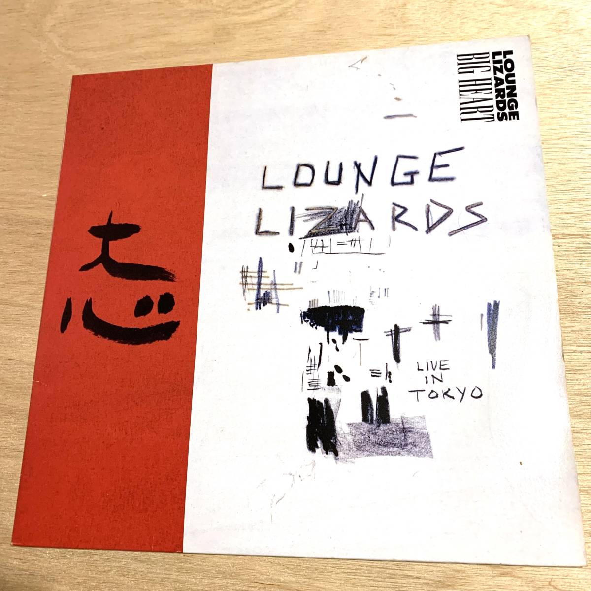The Lounge Lizards Live In Tokyo Big Heart / marc ribot seigen ono john ...