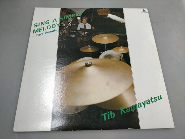 LP ティーブ釜萢 SING A SIMPLE MELODY TIB KAMAYATSU 和ジャズ OC01_211110(ジャズ一般)｜売買されたオークション情報、yahooの商品情報を ...