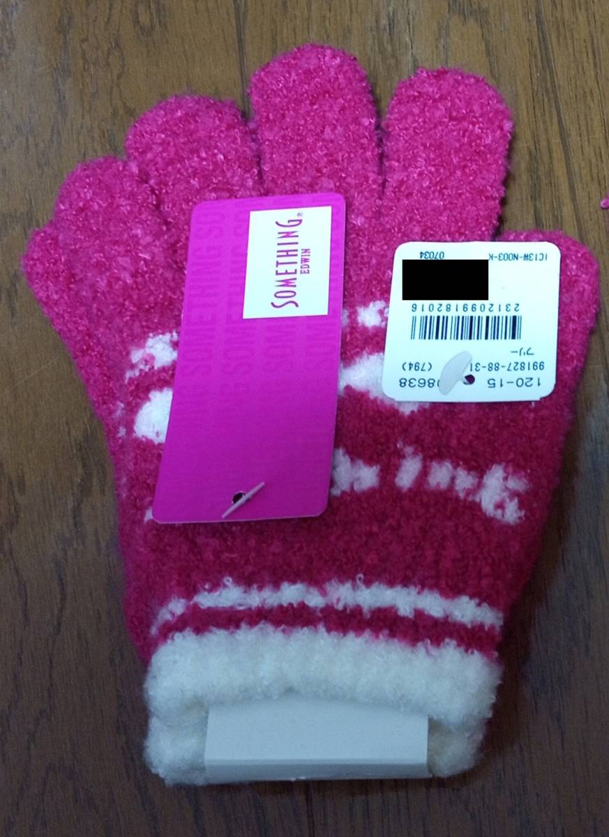 SOMETHING EDWIN 手袋 女の子用 サイズフリー サムシング 1足(手袋)｜売買されたオークション情報、yahooの商品情報をアーカイブ公開 - オークファン（aucfan.com）