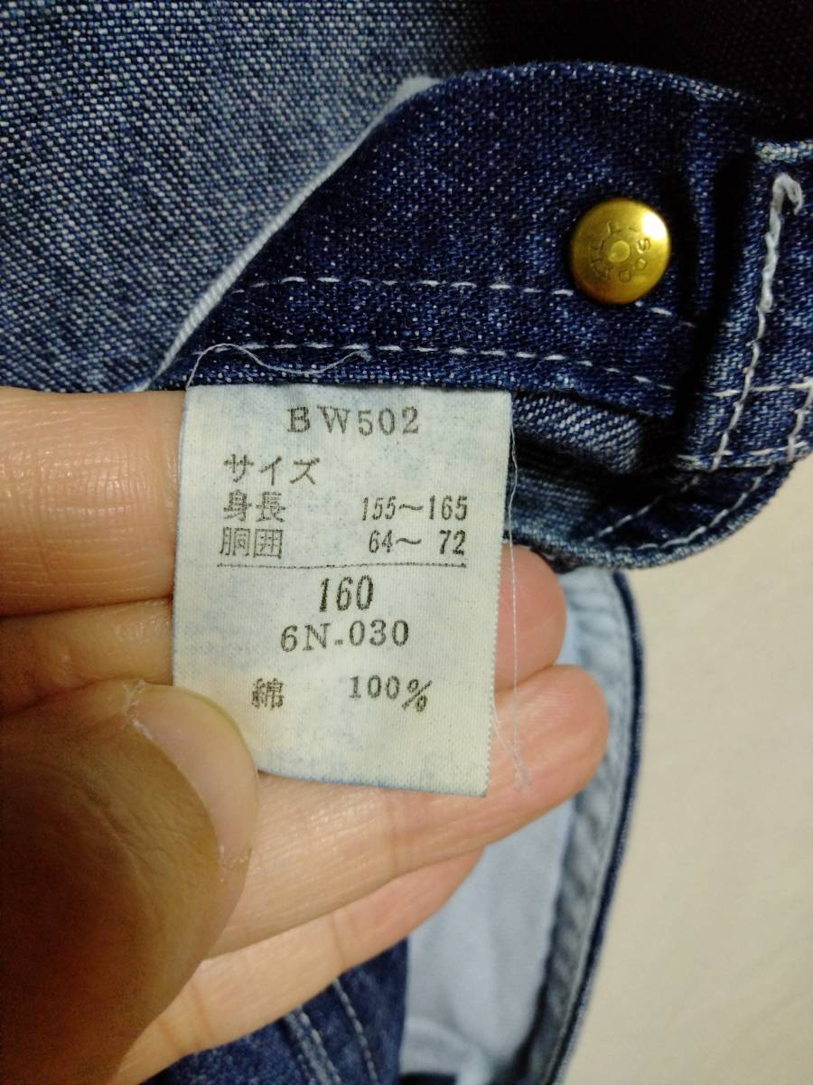 BIGJOHNビッグジョンデニムオーバーオール青正規品サイズ160センチ(オーバーオール)｜売買されたオークション情報、yahooの商品情報をアーカイブ公開 - オークファン（aucfan.com）