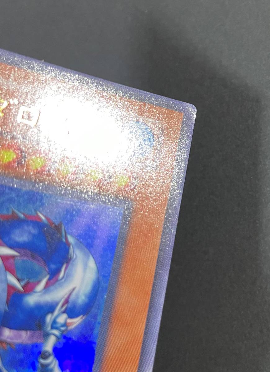 遊戯王 海竜 ダイダロス ウルトラレア EE2-JP084 右上小折れ 裏面傷あり プレイ用(その他)｜売買されたオークション情報、yahooの商品情報をアーカイブ公開 - オークファン ...