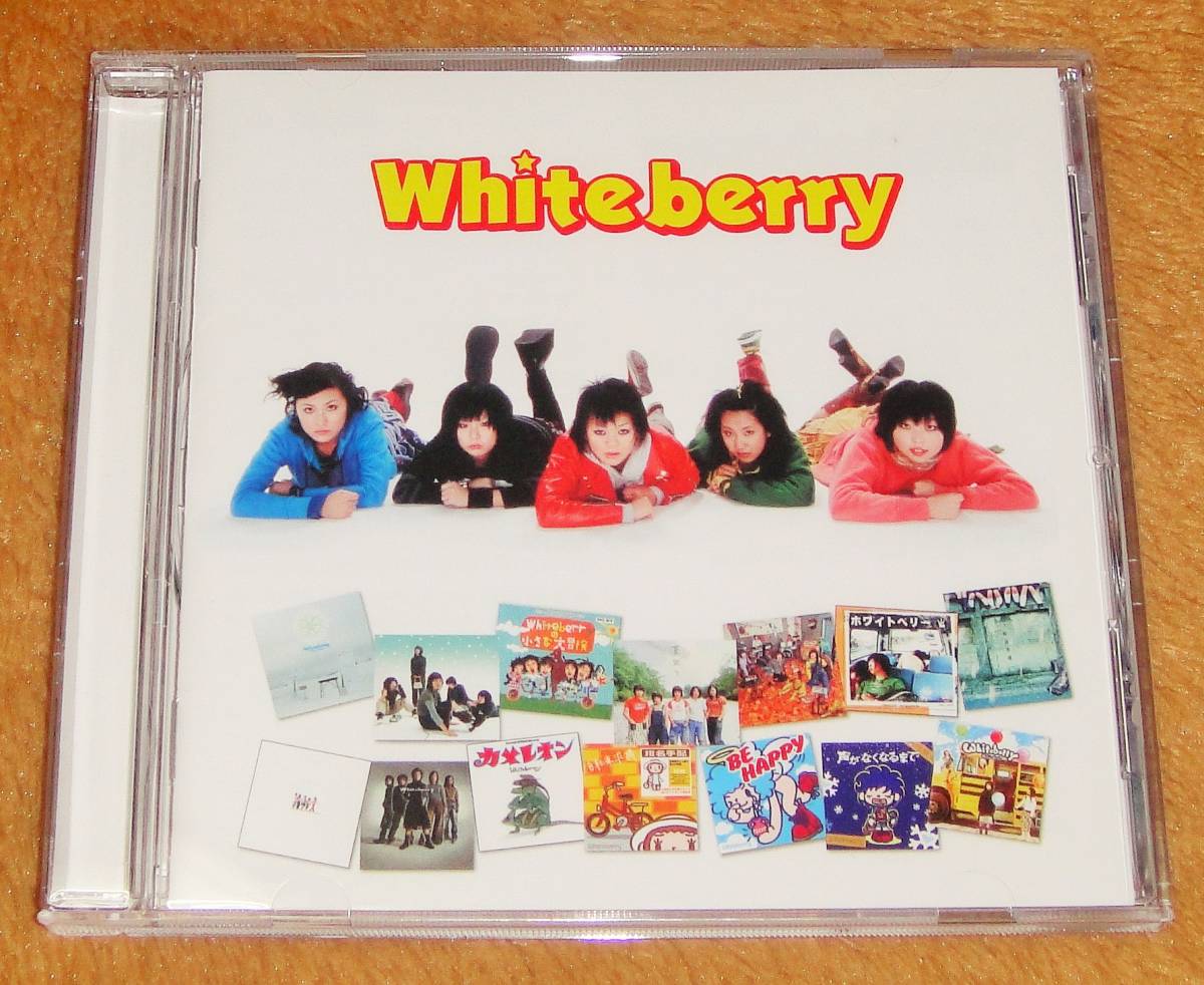 CD ホワイトベリー Whiteberry ／ゴールデン ベスト MHCL-1398 夏祭り(Whiteberry)｜売買されたオークション情報、yahooの商品情報をアーカイブ公開 ...