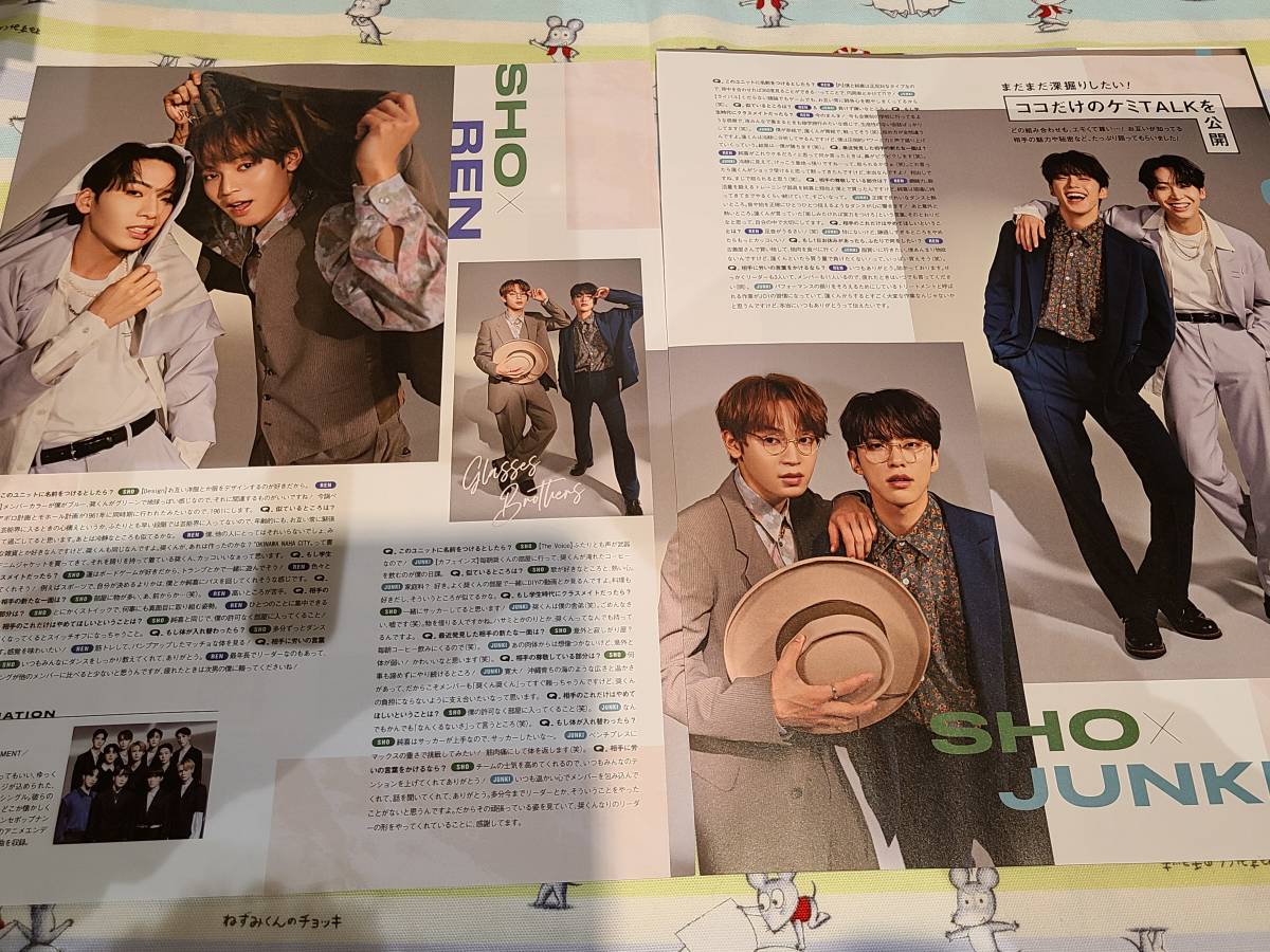 CanCam JO1 與那城奨 川尻蓮 河野純喜 雑誌 切り抜き 約5枚①(その他)｜売買されたオークション情報、yahooの商品情報をアーカイブ公開 - オークファン（aucfan.com）