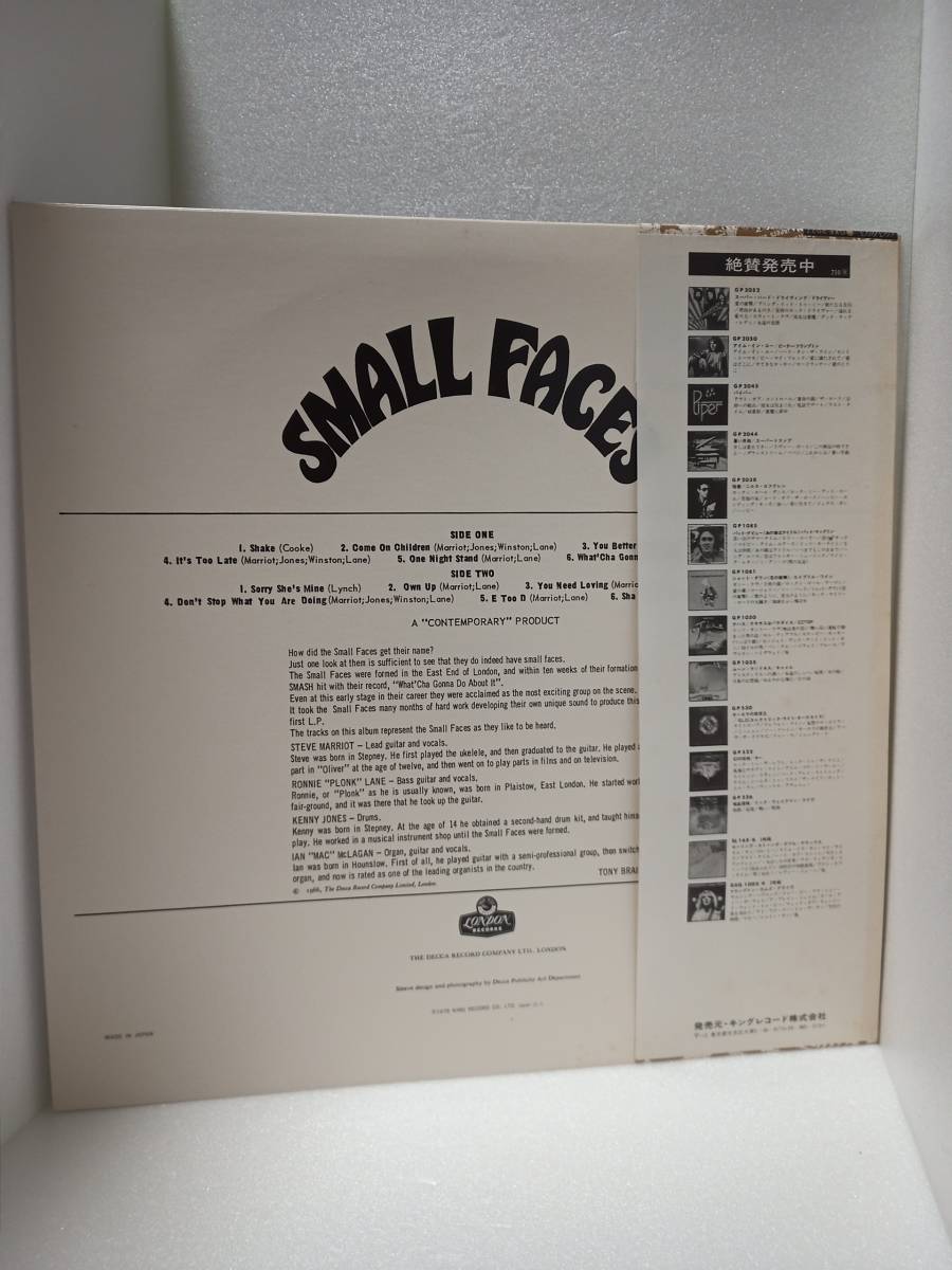 スモール フェイセス LP SMALL FACES / スモール フェイセス ファースト SMALL FACES FIRST GXF-2027 LONDON 帯付き レア物 格安(S)｜売買さ ...