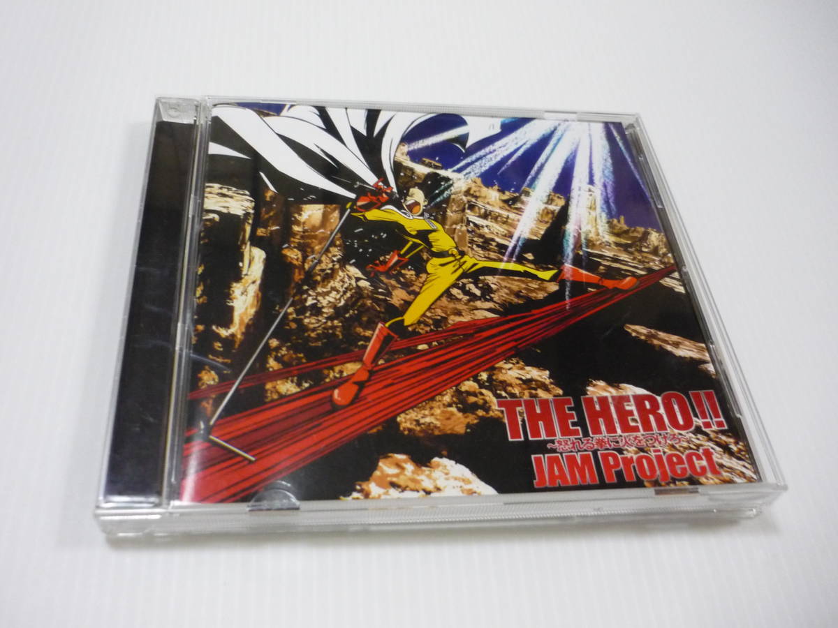 CD ワンパンマン 主題歌 / JAM Project THE HERO 怒れる拳に火をつけろ / 影山ヒロノブ 遠藤正明 きただにひろし ...