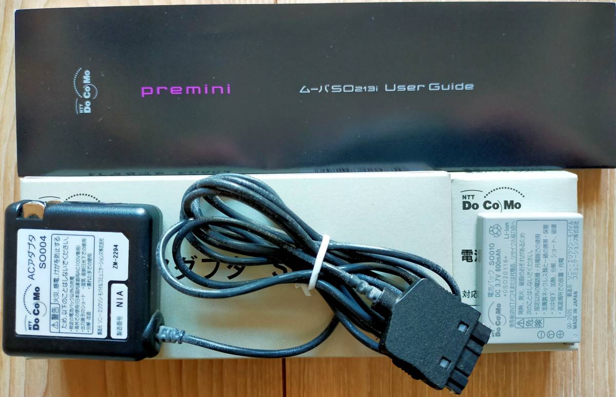 premini SO213i NTT DoCoMo ムーバ 完全セット 本体 充電器 電池 取説 箱 外装 SONY ドコモ mova ...