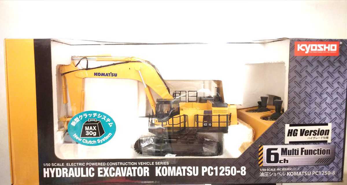 バンドB 京商EGG 1/50 6ch IRC コマツ油圧ショベル PC1250-8 ハイグレードバージョン バンドB(ホビーラジコン)｜売買 ...