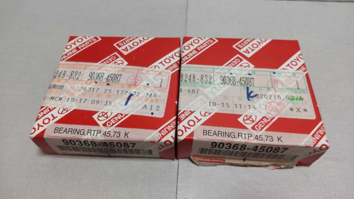 〒込 当時物 TOYOTA 純正 ランクル40系 ベアリング BEARING RTP 45 73 K 90368-45087 2個 BJ42V ...