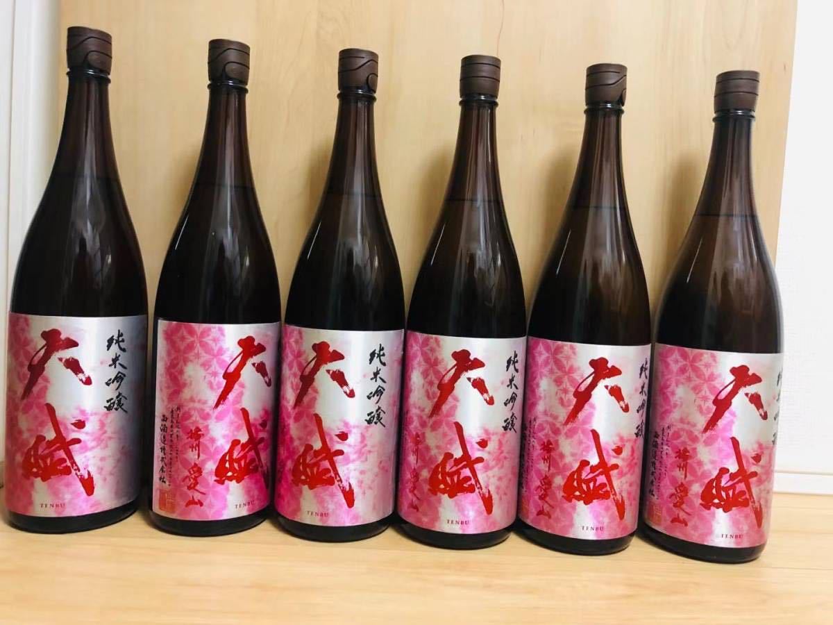 激安 日本酒 TENBU 天賦 6本セット 純米吟醸酒 1800ml 製造年度2021/06 A47(セット、詰め合わせ)｜売買された ...