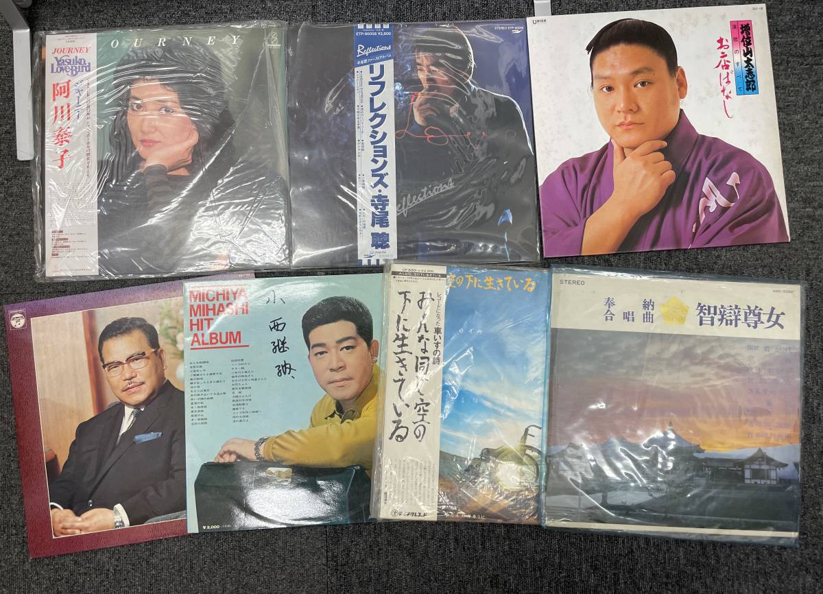 管LP01 レコード LP 日本浪曲大全集 浪曲名人選 新世界より 美空ひばり 森進一 等 昭和歌謡 レトロ 邦楽 まとめ セット 現状品(レコード)｜売買されたオークション情報、yahooの ...