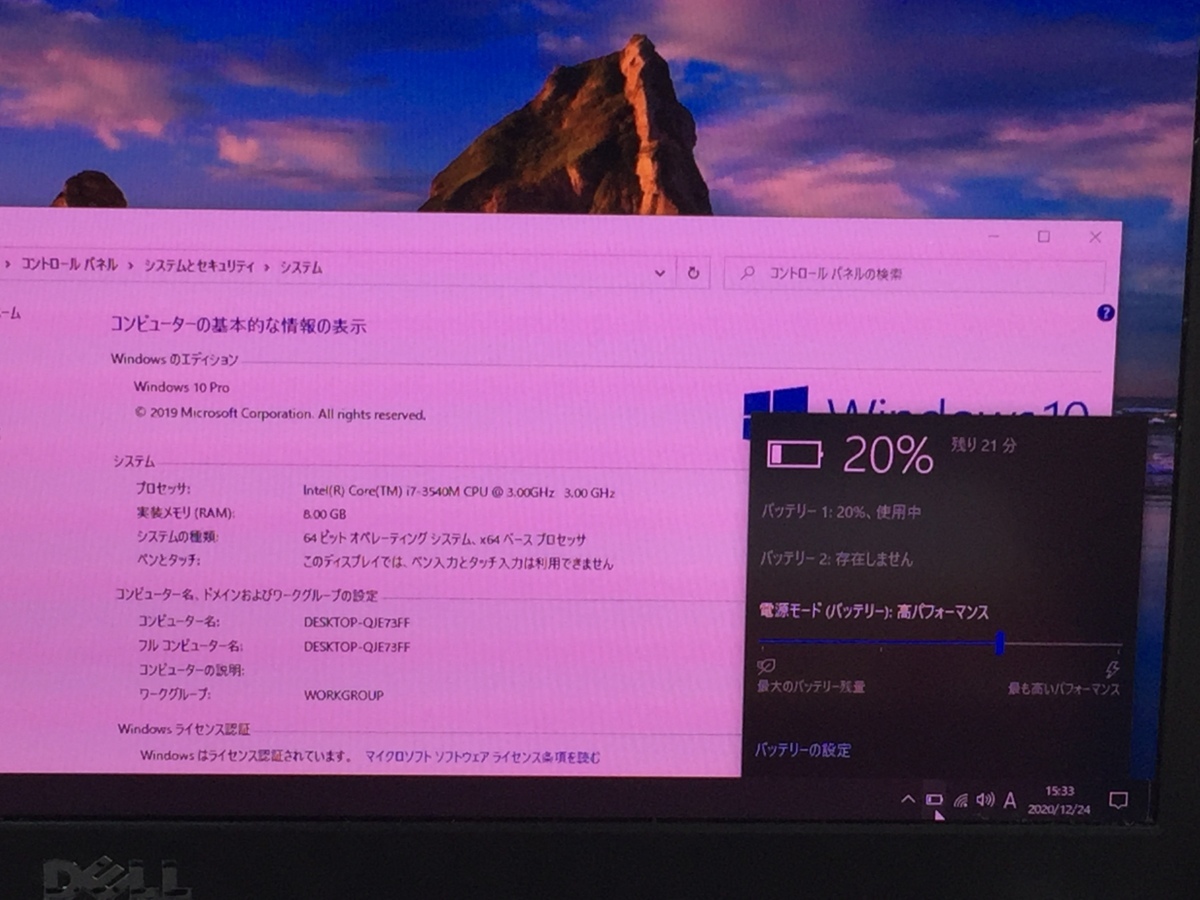 1円 ワークステーション NVIDIA Quadro/Windows10/office搭載 DELL デル PRECICION M6700 P22F Core i7-3540M/メモリ8GB ...