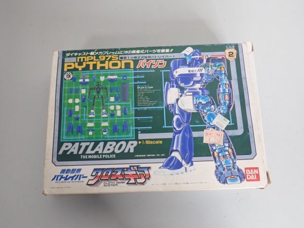 D234-60-Y 当時物 BANDAI 機動警察パトレイバー クロスギア パイソン 現状品(機動警察パトレイバー)｜売買されたオークション情報、yahooの商品情報をアーカイブ公開 ...