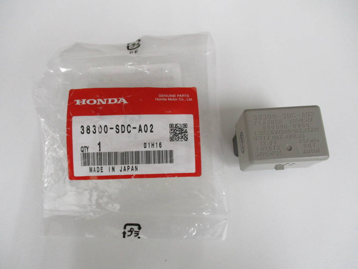 ホンダ純正 フラッシャーリレー ウインカーリレー 38300-SDC-A02 DENSO品番 066500-6000(ホンダ用)｜売買された ...