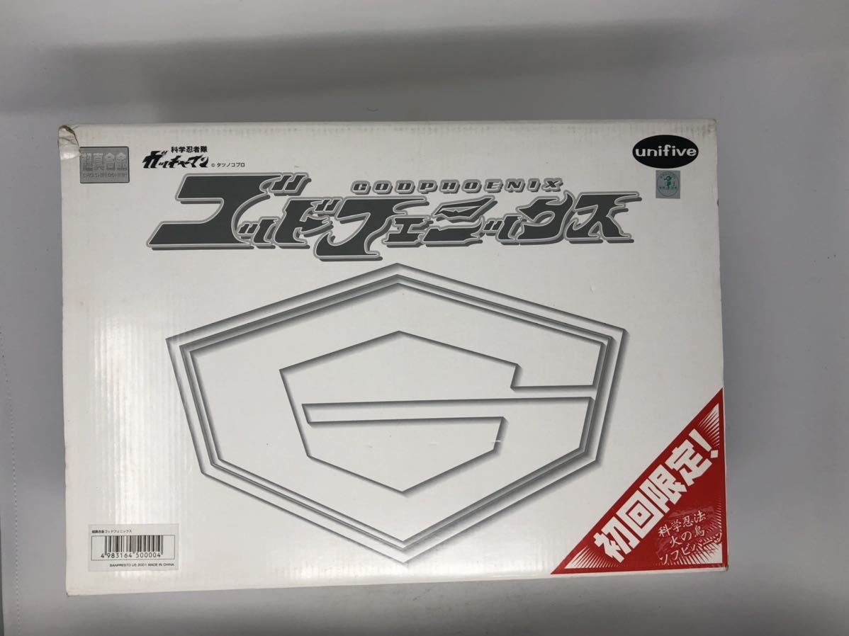 unfive 超真合金 科学忍者隊 ガッチャマン ゴッドフェニックス 初回限定 科学忍法 火の鳥(その他)｜売買されたオークション情報 ...