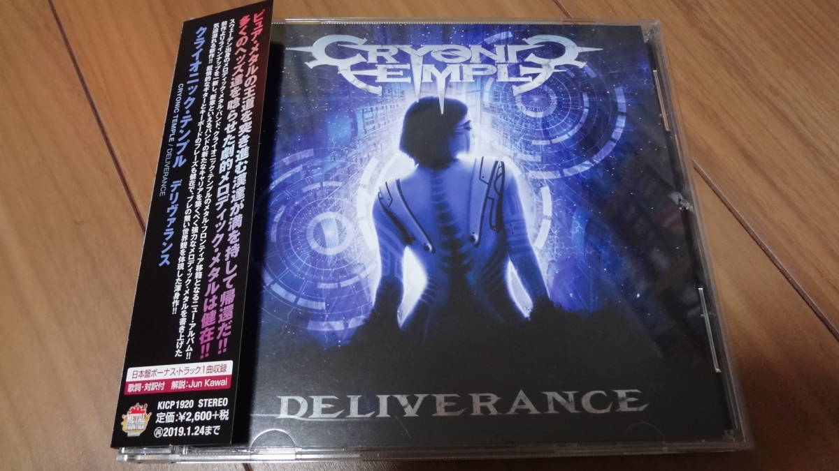 CRYONIC TEMPLE/DELIVERANCE クライオニック テンプル/デリヴァランス サンプル盤(一般)｜売買されたオークション情報 ...
