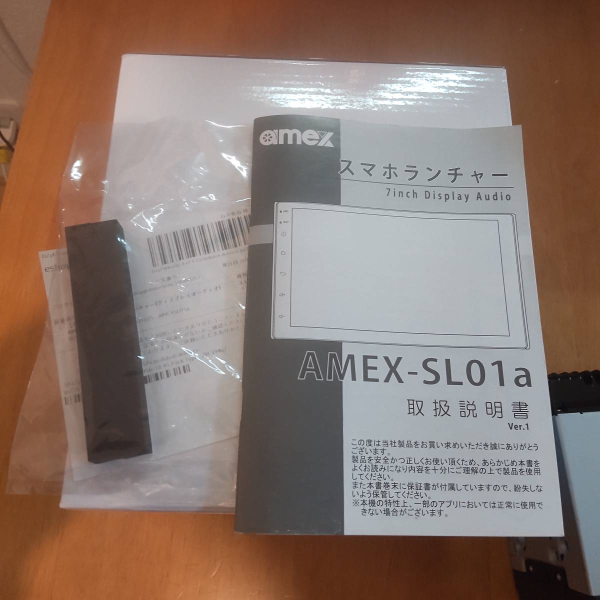 青木製作所 AMEX-SL01a スマホランチャー 2DIN Android カーオーディオ ミラーリング iPhone Android 連携/ディスプレイオーディオ(その他)｜売買された ...