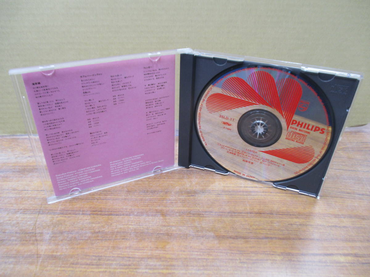 S-1532 CD 旧盤 / 柏原芳恵 LUSTER ラスター / 35LD-11 / YOSHIE KASHIWABARA(その他)｜売買されたオークション情報、yahooの商品情報を ...