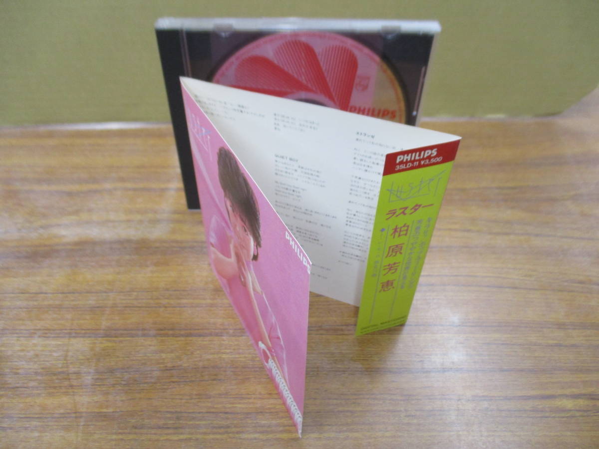 S-1532 CD 旧盤 / 柏原芳恵 LUSTER ラスター / 35LD-11 / YOSHIE KASHIWABARA(その他)｜売買されたオークション情報、yahooの商品情報を ...