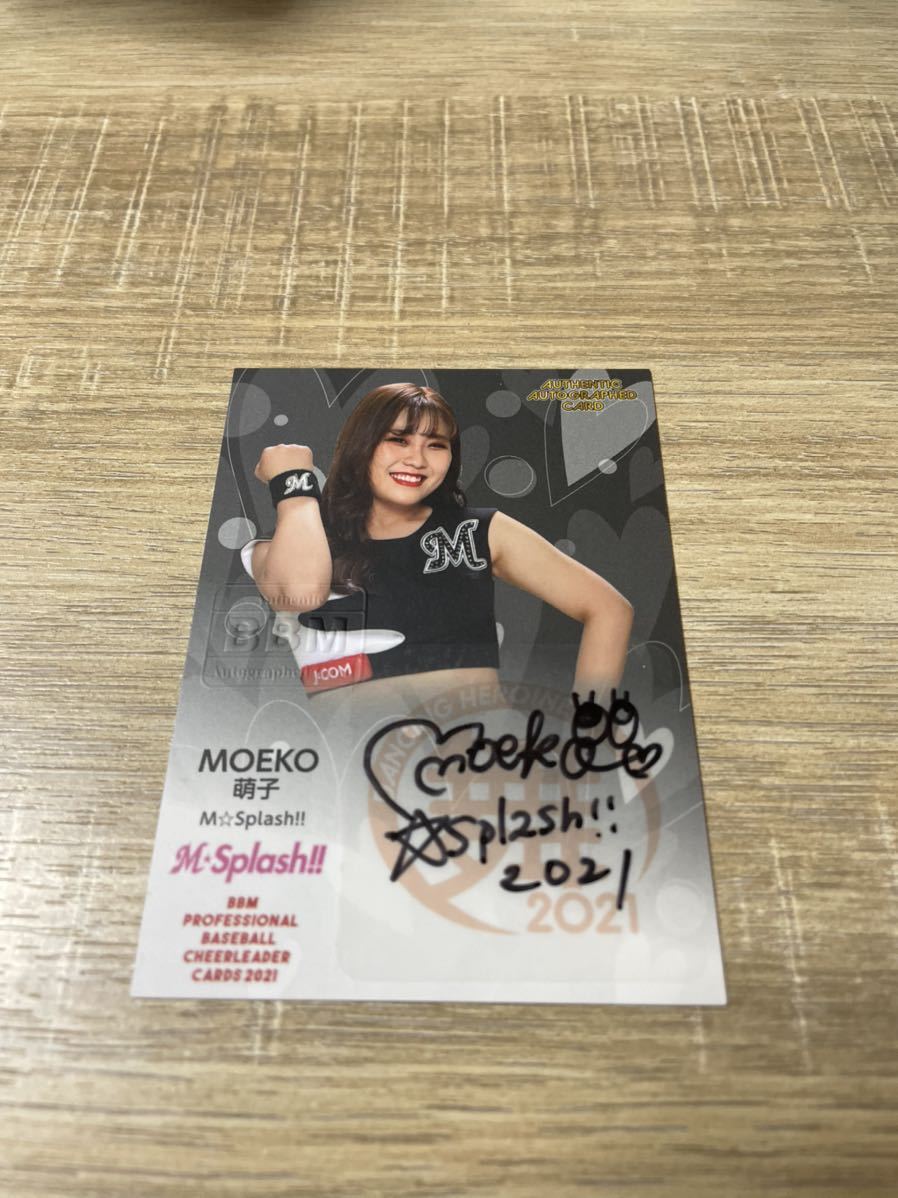 BBM 2021 チアリーダー 舞 Moeko 萌子 ロッテ M Splash 直筆サインカード Dancing Heroine 90枚限定(サイン)｜売買されたオークション情報、yahooの ...