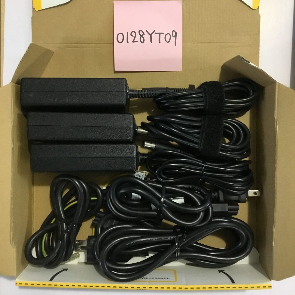 0128YT09 / /HP/PPP009H/18.5V/3.5A/純正 ACアダプタ 3個セット(HP、コンパック)｜売買されたオークション ...