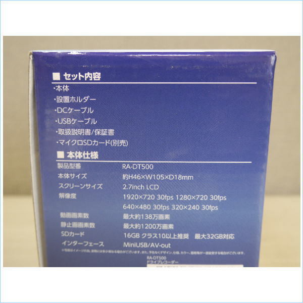 DSE RAMASU ラムス 2カメラ ドライブレコーダー W録画 RA-DT500(ドライブレコーダー)｜売買されたオークション情報、yahooの商品情報をアーカイブ公開 - オークファン ...