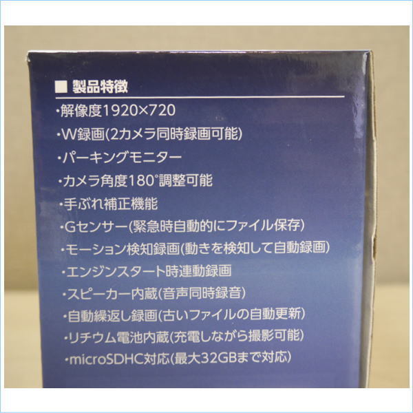 DSE RAMASU ラムス 2カメラ ドライブレコーダー W録画 RA-DT500(ドライブレコーダー)｜売買されたオークション情報、yahooの商品情報をアーカイブ公開 - オークファン ...