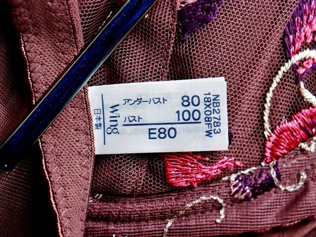 CA5-557＃//ワコール Wing 日本製 NBF NB2783 ふっくらメイク 美たせるブラ 3/4カップブラ 80E 一番安価 送料はゆうパケット250円(Eカップ以上)｜売買された ...