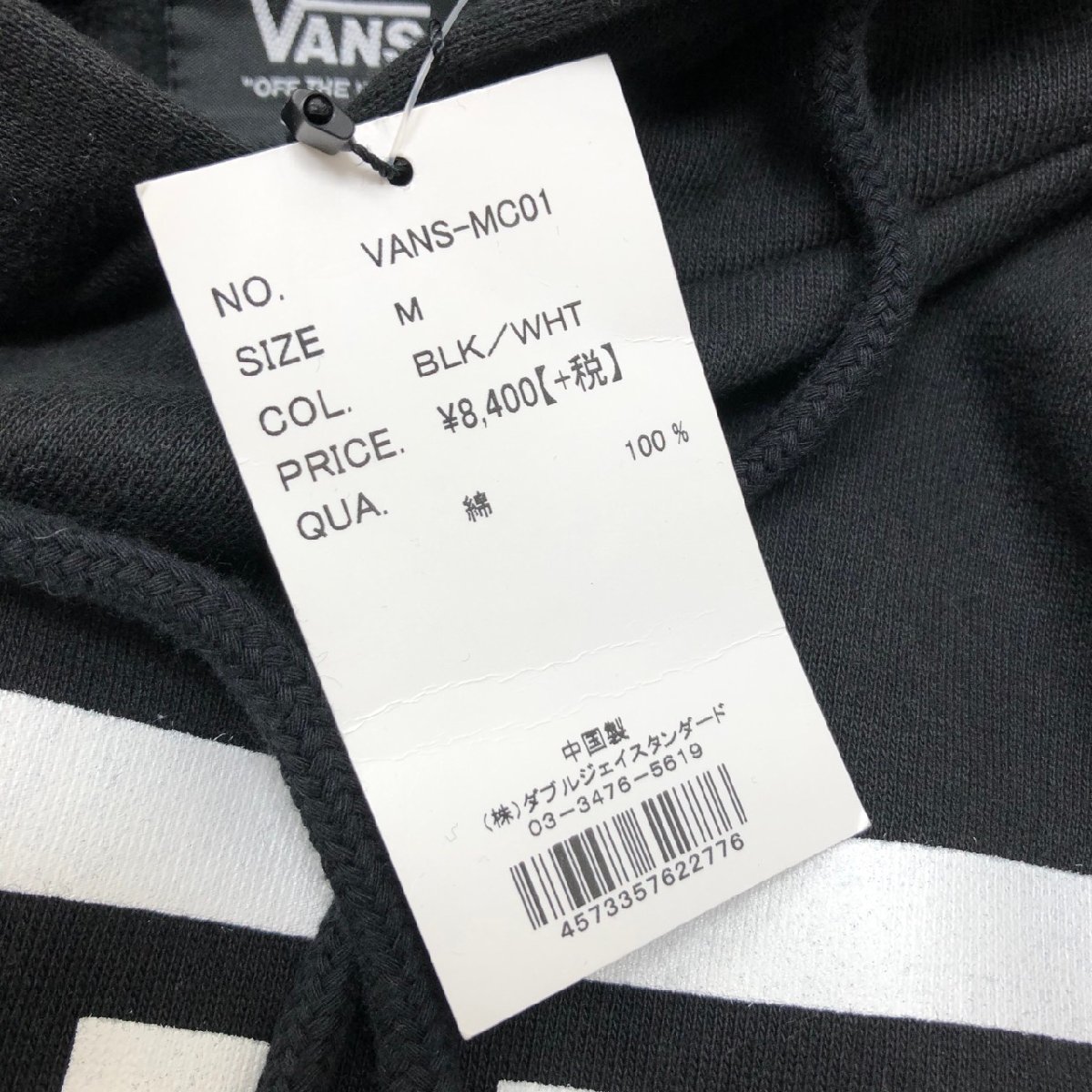 OUTLET VANS バンズ パーカー プルオーバー スウェット 長袖 nm22-0018(トップス)｜売買されたオークション情報、yahooの商品情報をアーカイブ公開 - オークファン ...