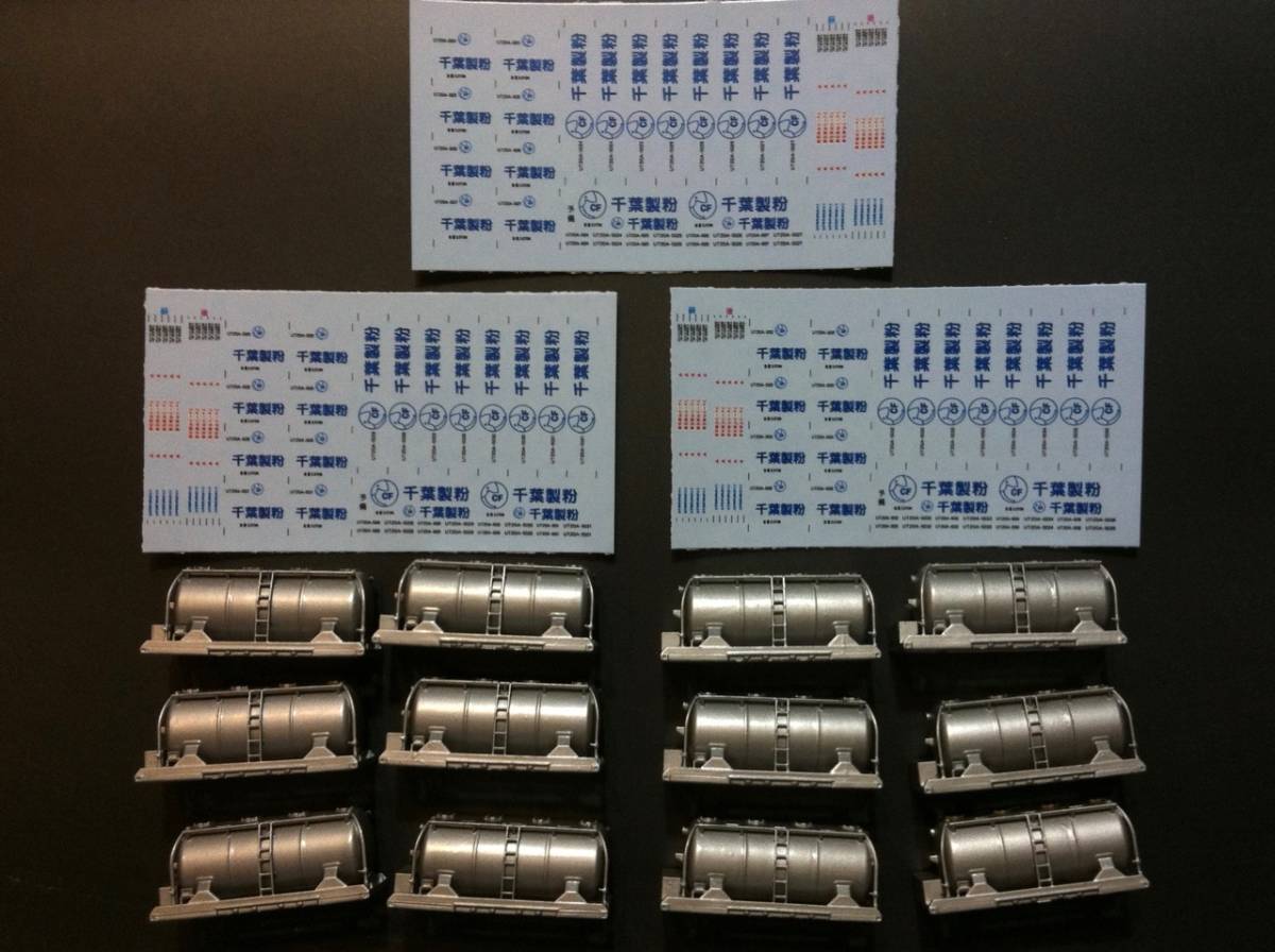 UT20A小麦粉専用タンクコンテナデカール＋塗装済コンテナ大量 1円スタート 5024(貨物列車)｜売買されたオークション情報、yahooの商品情報をアーカイブ公開 - オークファン ...