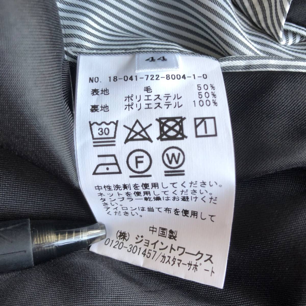 Simplicite plus シンプリシティエ 2B 春夏 ウール スーツ 44 XS Sサイズ相当(Sサイズ以下)｜売買されたオークション情報、yahooの商品情報をアーカイブ公開 ...