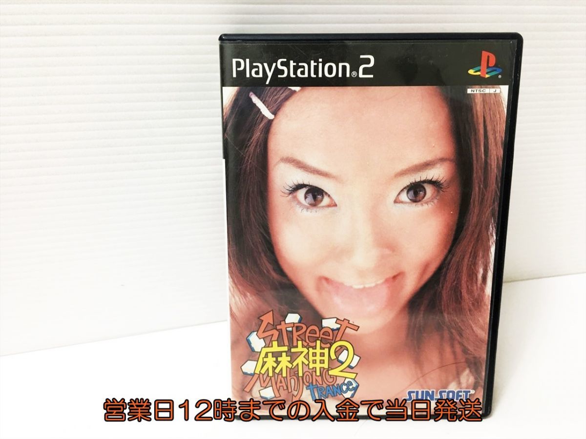 PS2 ストリート麻雀トランス 麻神2 ゲームソフト 1A0016-460ey/F8(その他)｜売買されたオークション情報、yahooの商品 ...