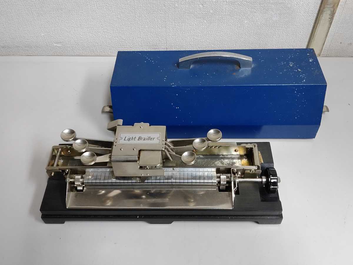 弘誓社 点字タイプライター Light Brailler ライトブレーラー 点字打刻機(タイプライター)｜売買されたオークション情報 ...