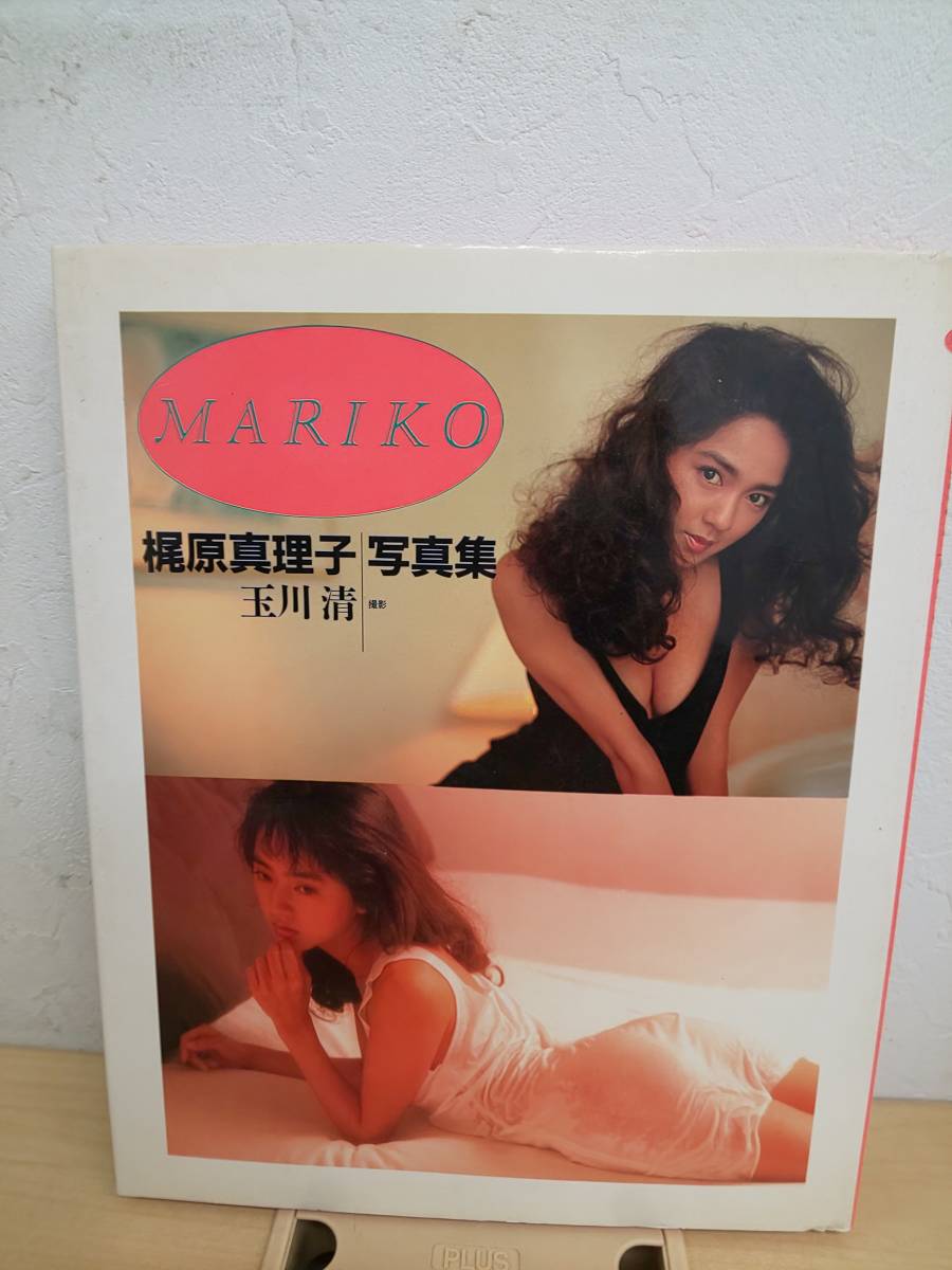 34050 梶原真理子 写真集 MARIKO(その他)｜売買されたオークション情報、yahooの商品情報をアーカイブ公開 - オークファン（aucfan.com）