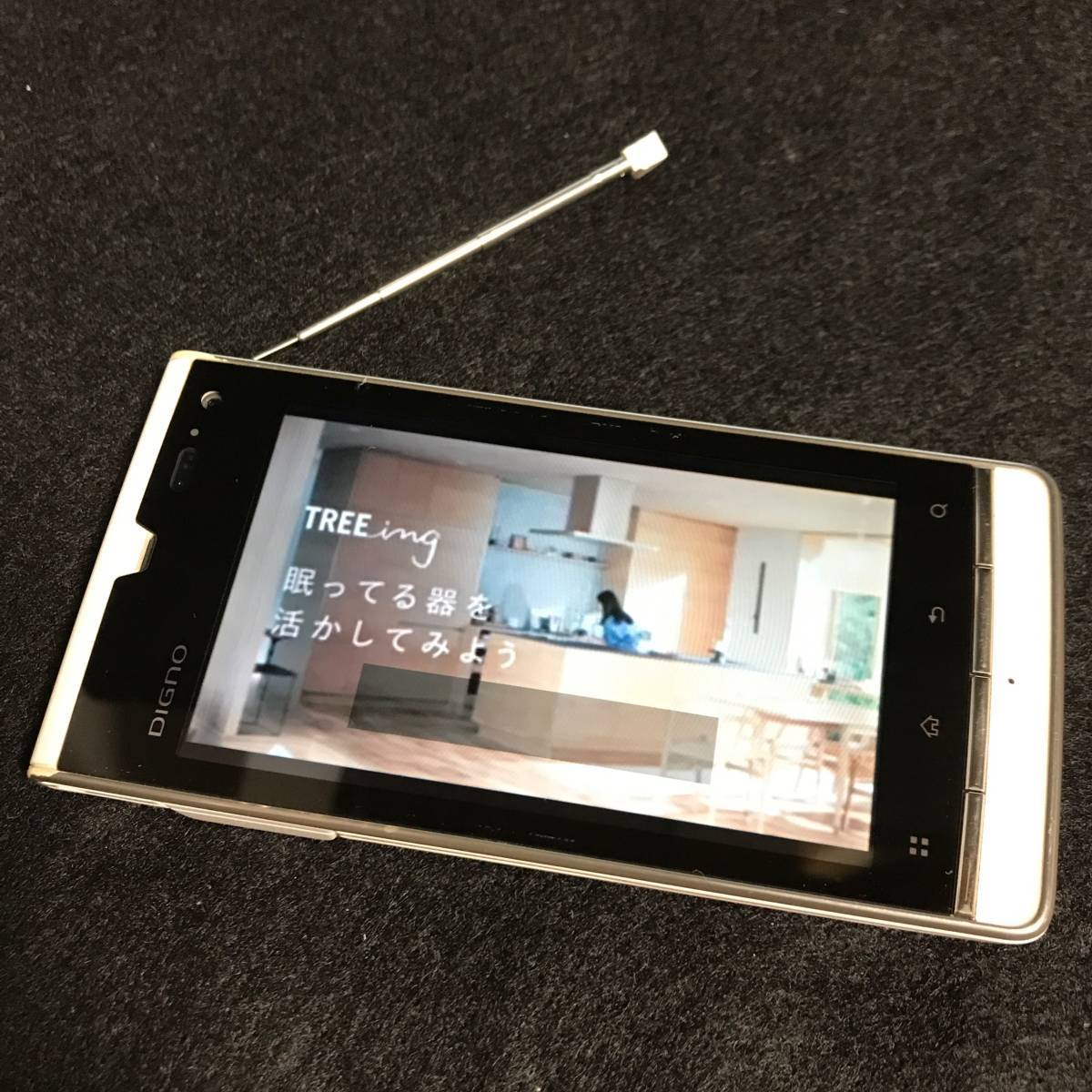 DIGNO WILLCOM 最大68％オフ！ - スマートフォン本体