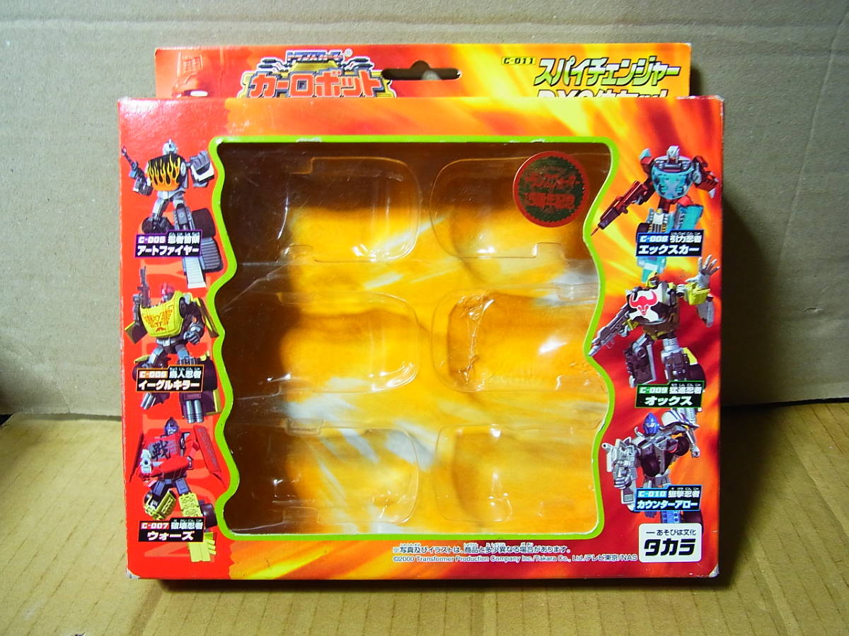 箱のみ トランスフォーマーカーロボット スパイチェンジャーDX6体セット(トランスフォーマー)｜売買されたオークション情報、yahooの商品情報をアーカイブ公開 - オークファン（aucfan ...