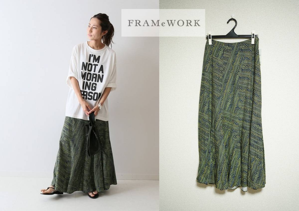 送料198円 2020SSタグ付き フレームワークFRAMeWORK アフリカンプリントマキシスカート 30800円/38/日本製/ベイクルーズ(フレームワーク)｜売買されたオークション情報 ...
