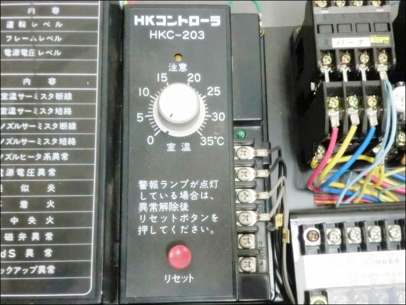 20 110-478104-25 S ネポン ハウスカオンキ 22 HKコントローラ HKC-203 コントロールボックス 農業用暖房機 長110(その他)｜売買されたオークション情報 ...