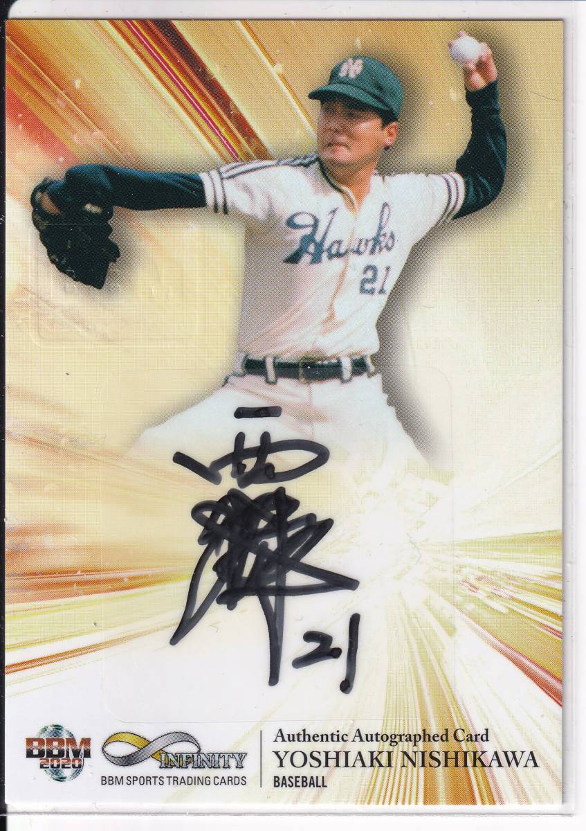 2020BBM INFINITY 西川佳明 30枚限定直筆サインカード 南海ホークス(2014年～)｜売買されたオークション情報、yahooの商品情報をアーカイブ公開 - オークファン ...