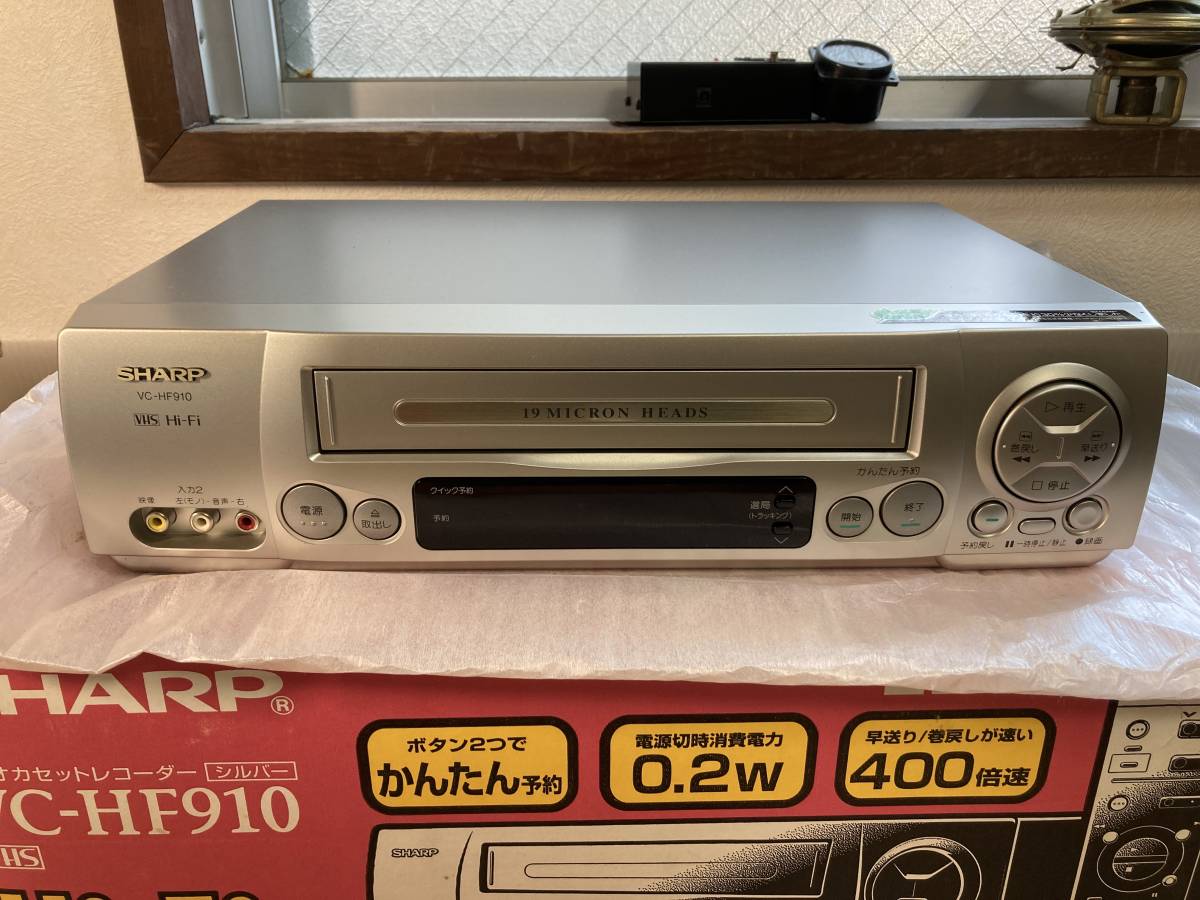 SHARP シャープ VHS ビデオ レコーダー デッキ プレーヤー VC-HF910 Hi-Fi かんたん予約 42204(VHSビデオデッキ)｜売買されたオークション情報、yahooの商品 ...