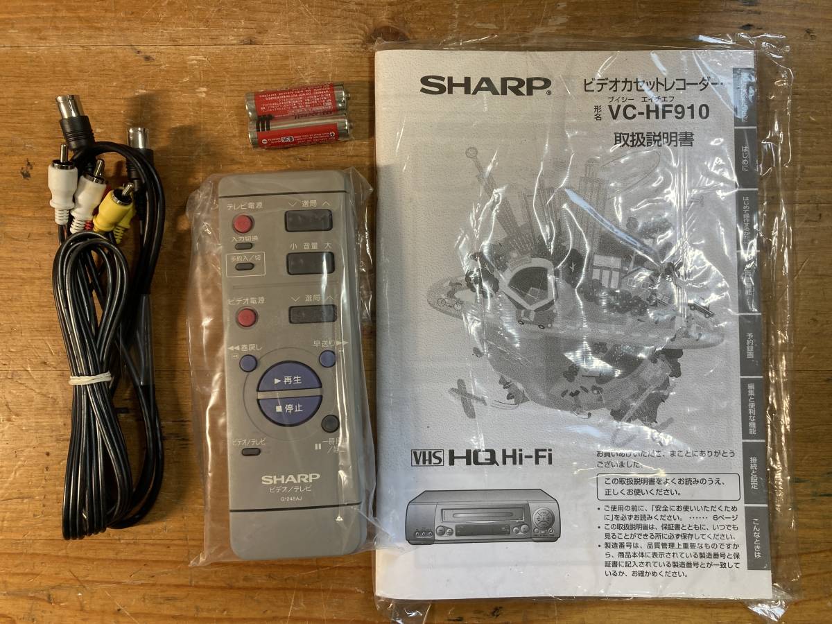 SHARP シャープ VHS ビデオ レコーダー デッキ プレーヤー VC-HF910 Hi-Fi かんたん予約 42204(VHSビデオ ...