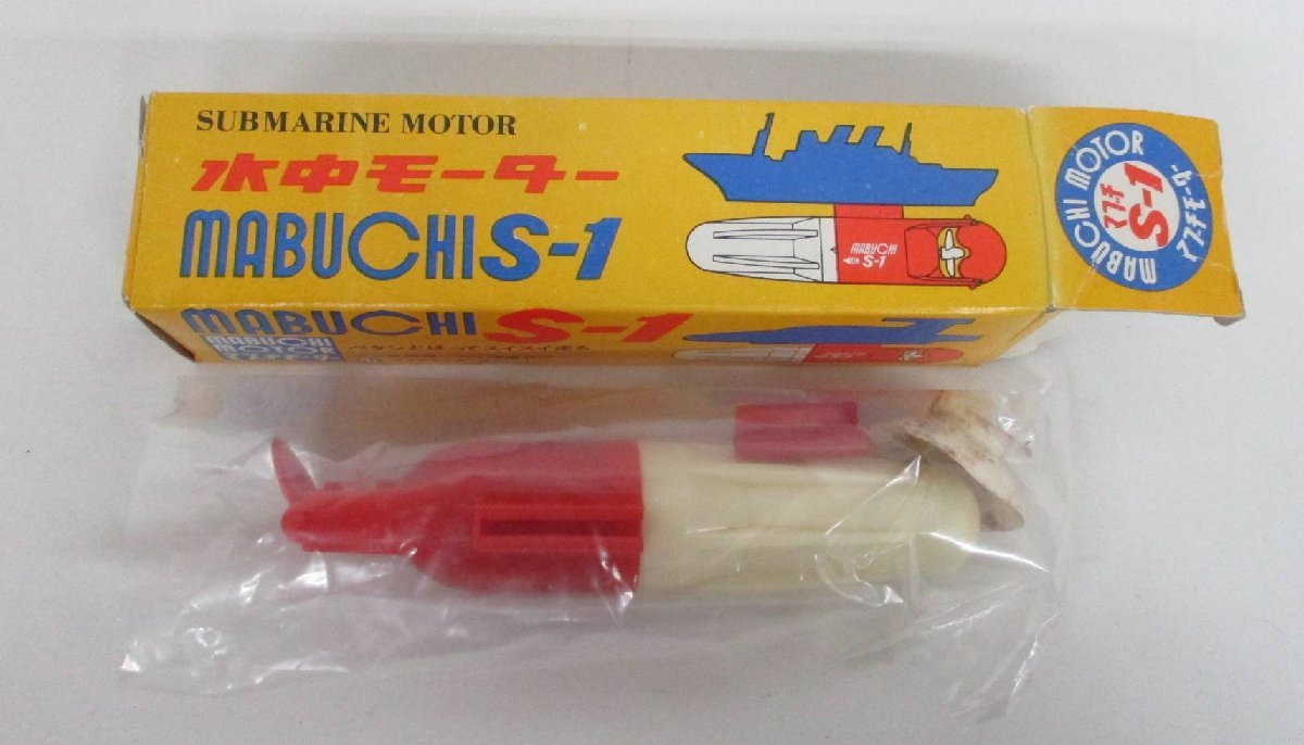 MABUCHI S-1 マブチ 水中モーター 定形外 ジャンク cht101502(船、ボート)｜売買されたオークション情報、yahooの商品 ...